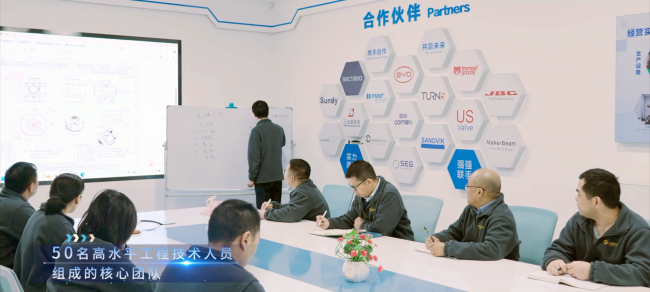 Engineering support team