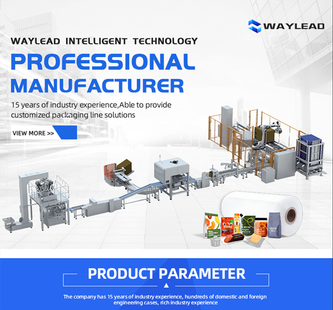 Vertical Form Fill Seal Machine