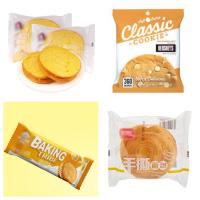 China Industrial Flow Wrapping Machine Automatic Commercial Pillow Bread Packaging Machine for sale