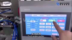 Pouch Packaging Machine for Handbags