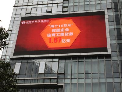 China Large View Angle Stage Commercial LED Display , Super Bright Led Curtain Video Wall for sale