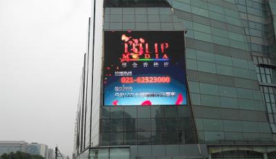 China DIP P25 Waterproof Led Screen 1600 Pixels / Sqm -30℃ ~ 45℃ Operation Temp for sale