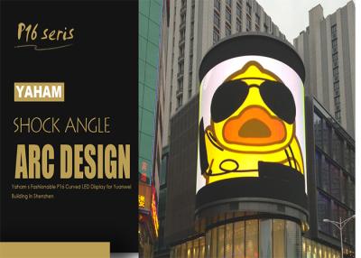 China Customized 16mm Pixel Pitch Outdoor Full Color Led Display Screen Wireless Control for sale