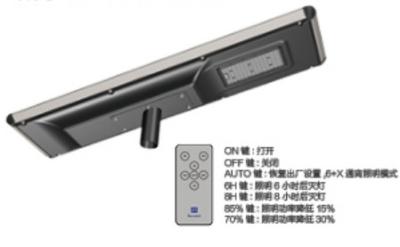 Cina La progettazione Integrated dello schermo piatto della fabbrica 100W della Cina ha condotto il sistema solare dell'iluminazione pubblica con controllo del commutatore in vendita