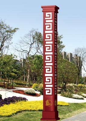 Cina 3M 3.5M 4M 5M Outdoor Commercial Courtyard che accende la forma di alluminio ha condotto la luce per il giardino ed il parco in vendita