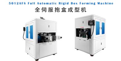 China Fully Automatic Rigid Box Forming Machine Programming Rigid Box Wrapping Machine for sale