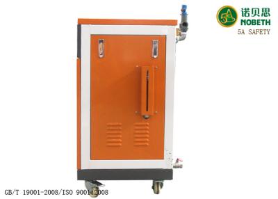China 30% energy saving 36kw automatic electric steam generator 5A safety 10 years quality guaranty for sale