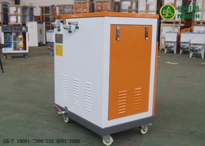 China 30% energy saving 18kw automatic electric steam generator 5A safety 10 years quality guaranty for sale