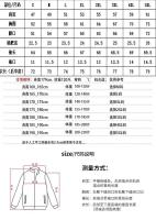 China Blue Basic Solid Color french workwear jacket wholesale Long Sleeve Regular Custom (CS017) for sale