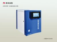China 10l/H Laboratory Ultrapure Water Machine for sale