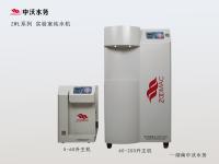 China Vertical Ultrapure Water Machine Specifically Designed For Medical Testing for sale