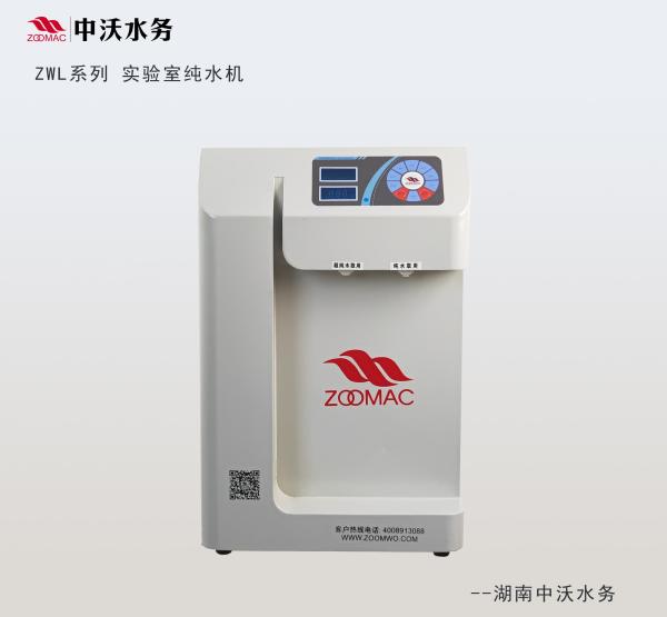 Quality Automatic Flushing Ultra Pure Water Machine GB/T6682-2008 Standard ZWL- PA1-20 for sale