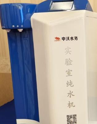 China Reduced Wastewater Generation Ultra Pure Water Machine Lower Energy Consumption Reliable Operation for sale