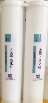 China Ion Resin Column Water Consumables Double-channel Purification Detachable Reusable for sale