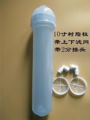 China Food Grade Plastic Water Purification Consumables Ultra Purified Resin Column for sale