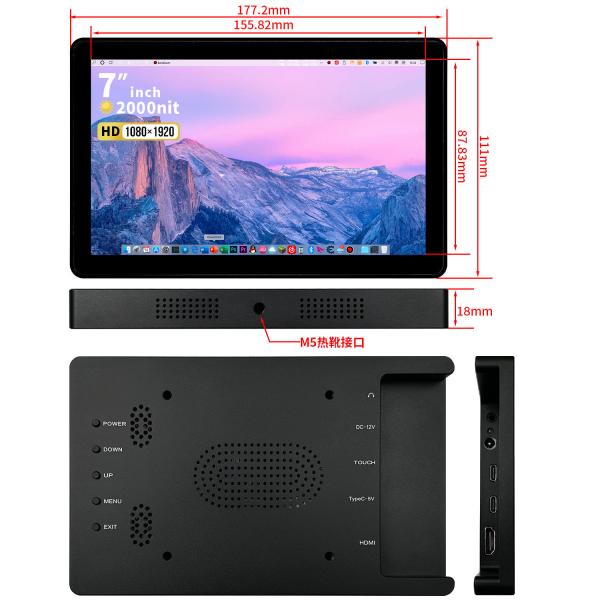 Fotocamera monitor esterno ad alta luminosità portatile da 7 pollici in alluminio 1080P