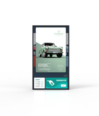 China 32 Inch Outdoor Charging Pile Special High Brightness LCD Module With Sun Protection for sale