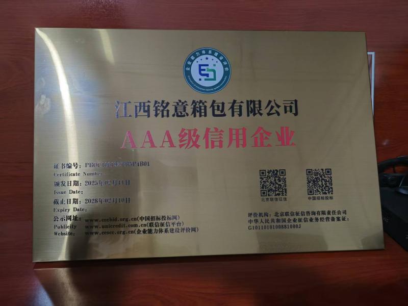  - Shenzhen Bao Fashion Luggage Co., Ltd.