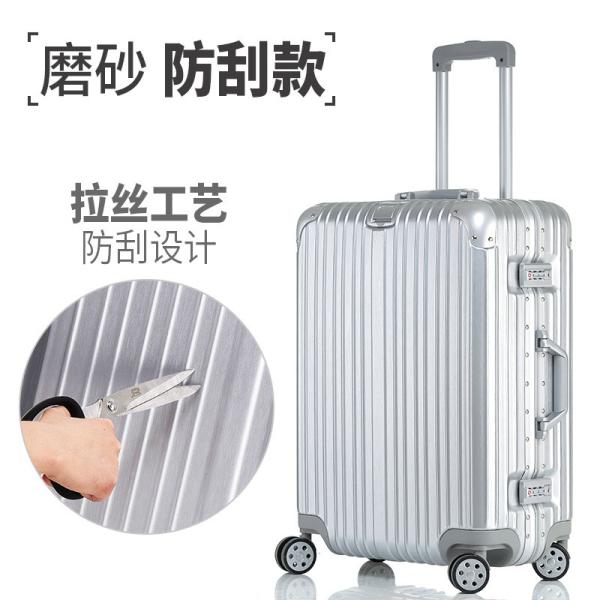Quality 802Magnesium alloy suitcase for sale