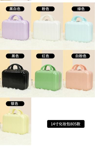 Quality 805-14 inch women's makeup bag for sale