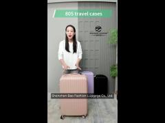 805багаж