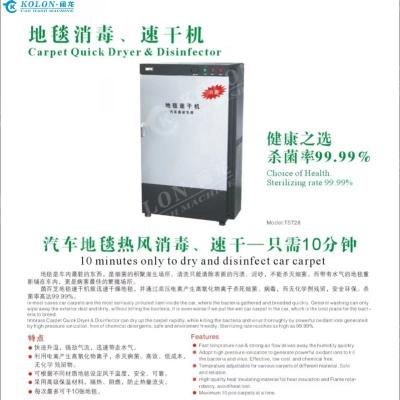 Quality Carpet Quick Dryer & Disinfector / Mat fast dryer for sale
