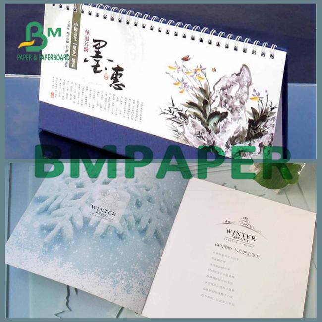 High Whiteness 80 - 300g Custom Size Matt Art Paper For Desk Calendar