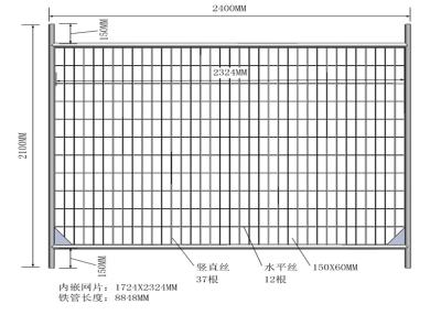 China 2.1mx2.4m Hot-Dipped Galvanized Building Construction Temporary Fence Panel For Sale Melbourne Area Discount à venda