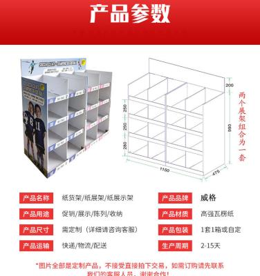 China 3 verdiepingen retail racks voor sportshirt display commercieel sectioneel display meubilair Te koop