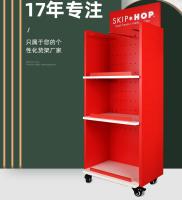 China Perforated Metal Panel Rack for Displaying Hardware Tools in Solid Metal Sheet Stand for sale