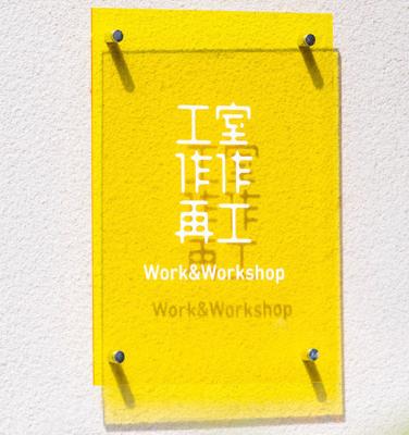 China Regular Size Acrylic Embossed Light Box Signs Display Stand for Acrylic Advertising for sale