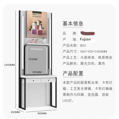 中国 カスタマイズ可能な層と双面鏡の層化粧品ディスプレイスタンド 販売のため