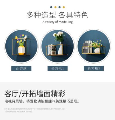 China 3 stuks Metalen Drijvende Wandplanken voor Moderne Woonkamer Te koop
