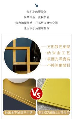 China 3 stuks Metalen Drijvende Wandplanken voor Moderne Woonkamer Te koop