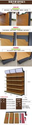 Cina Supermarket Rack Display Rack con segnaletica a LED Box Home Furniture Sofa Set Funzione in vendita