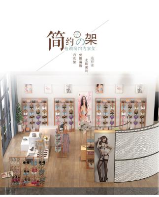 Cina Intimo da donna Negozio di abbigliamento Mensole Display Rack per bikini e costumi da bagno in vendita