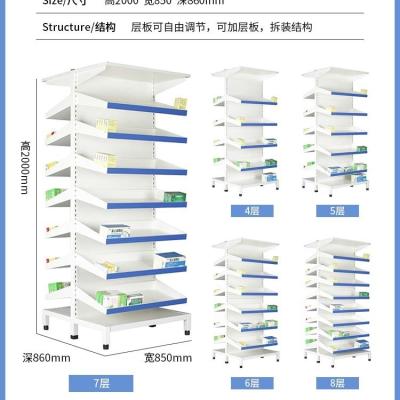 China Pharmacy Glass Shelves Functional Store Display for Medical Store and Drugstore for sale
