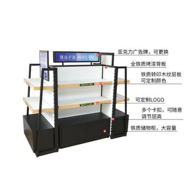 China Estante de venda a retalho de cosméticos de folheado Gondola Estante para exibição simples e bonita à venda