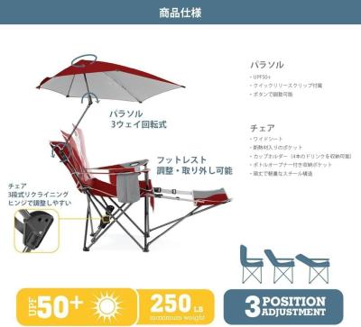 Cina Camping Folding Chair With Umbrella, Recliner Chairs, Beach Chair Adults Camping Chair High Back with Umbrella in vendita