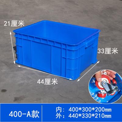 China Rolling Storage Box Rolling Storage Box Plastic Storage Bin with Lid and Wheels, Non-Toxic, BPA Free, Odor Free, Organizer Storage Box for sale