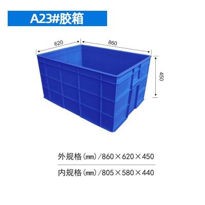 China Bale Arm Container, EU Euro Size Heavy-Duty ESD Stackable Plastic Storage Boxes Crates Totes Wholesale For Industrial Storage And Transportation for sale