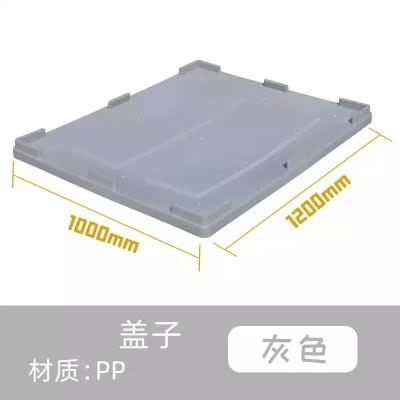 중국 대형 벌크 컨테이너, 뚜껑/커버 및 바퀴 유무, 대형 플라스틱 팔레트 박스 컨테이너, 산업용 접이식 플라스틱 팔레트 박스, 플라스틱 적재 가능 접이식 팔레트 크레이트 판매용