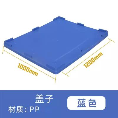 중국 대형 벌크 컨테이너, 뚜껑/커버 및 바퀴 유무, 대형 플라스틱 팔레트 박스 컨테이너, 산업용 접이식 플라스틱 팔레트 박스, 플라스틱 적재 가능 접이식 팔레트 크레이트 판매용