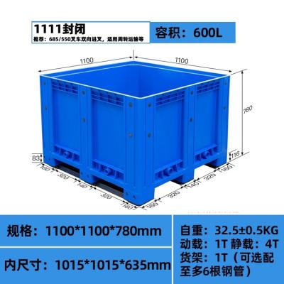 중국 대형 벌크 컨테이너, 뚜껑/커버 및 바퀴 유무, 대형 플라스틱 팔레트 박스 컨테이너, 산업용 접이식 플라스틱 팔레트 박스, 플라스틱 적재 가능 접이식 팔레트 크레이트 판매용