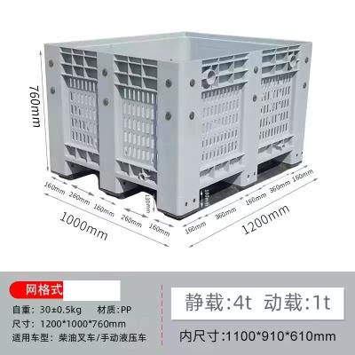 중국 대형 벌크 컨테이너, 뚜껑/커버 및 바퀴 유무, 대형 플라스틱 팔레트 박스 컨테이너, 산업용 접이식 플라스틱 팔레트 박스, 플라스틱 적재 가능 접이식 팔레트 크레이트 판매용
