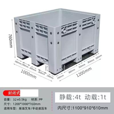 중국 대형 벌크 컨테이너, 뚜껑/커버 및 바퀴 유무, 대형 플라스틱 팔레트 박스 컨테이너, 산업용 접이식 플라스틱 팔레트 박스, 플라스틱 적재 가능 접이식 팔레트 크레이트 판매용