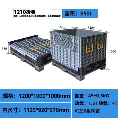 China Collapsible Plastic Box Pallets Pallet Box-Foldable Pallet Pack Collapsible Bulk Container Heavy Duty Industrial Use Folding Plastic Pallet Box Plastic Stackable Collapsible Pallet Crates for sale