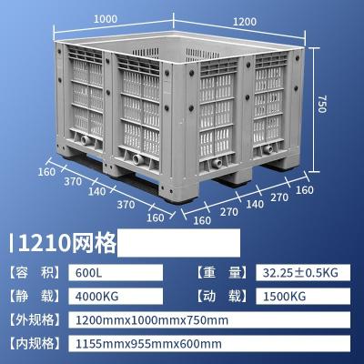 China Collapsible Plastic Box Pallets Pallet Box-Foldable Pallet Pack Collapsible Bulk Container Heavy Duty Industrial Use Folding Plastic Pallet Box Plastic Stackable Collapsible Pallet Crates for sale