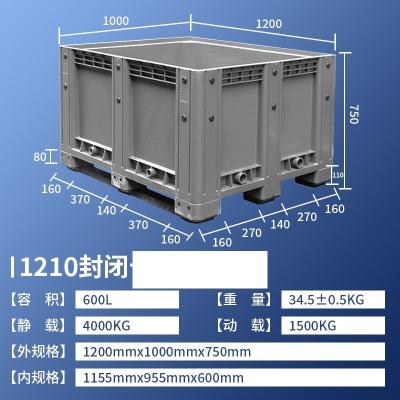 China Collapsible Plastic Box Pallets Pallet Box-Foldable Pallet Pack Collapsible Bulk Container Heavy Duty Industrial Use Folding Plastic Pallet Box Plastic Stackable Collapsible Pallet Crates for sale