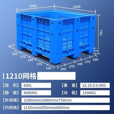 China Collapsible Plastic Box Pallets Pallet Box-Foldable Pallet Pack Collapsible Bulk Container Heavy Duty Industrial Use Folding Plastic Pallet Box Plastic Stackable Collapsible Pallet Crates for sale